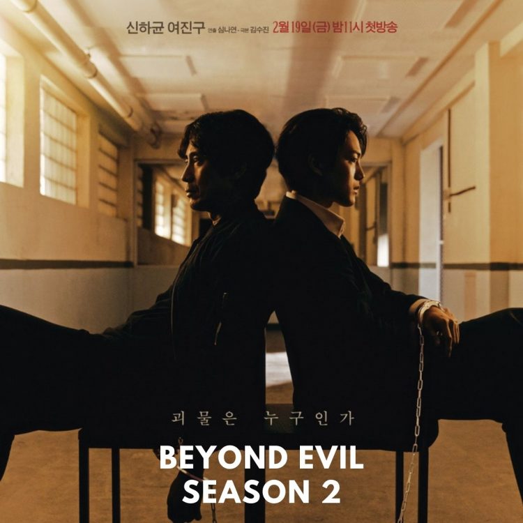 Beyond Evil Season 2: Release, Cast Returns, and Unsettling ...